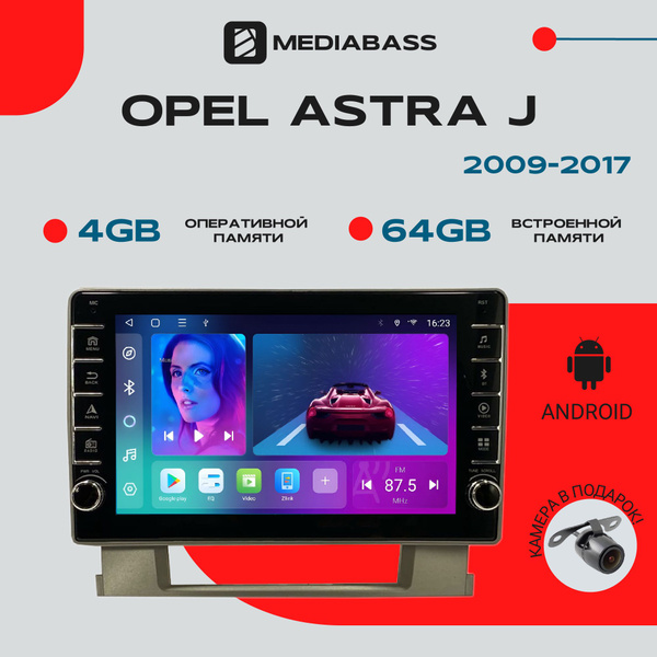Магнитола для авто Opel Astra J Опель Астра 2009-2017, Android 12, 4 ...