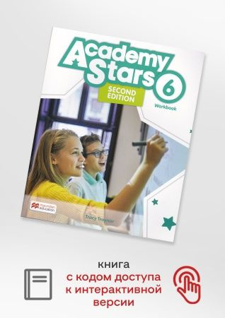 Academy Stars Second Edition Level 6 Workbook with Digital Workbook ...