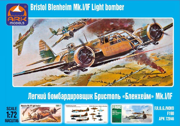 Сборная модель ARK Models Легкий бомбардировщик Бристоль "Бленхейм" Mk ...