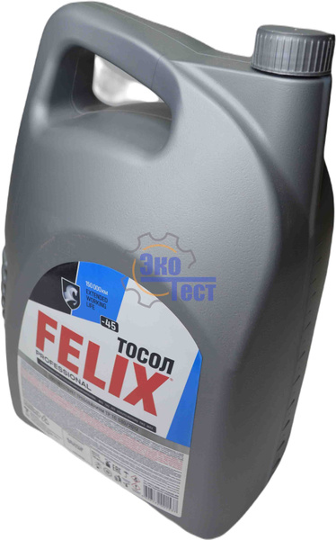 Антифриз FELIX Тосол "FELIX-45 Стандарт" купить по выгодной цене в интернет-магазине OZON ...