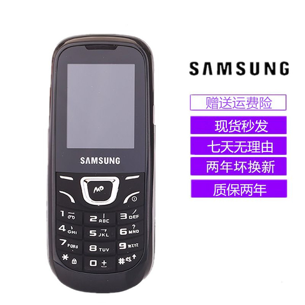 Мобильный телефон E1220-c, оранжевый - купить по выгодной цене в ...