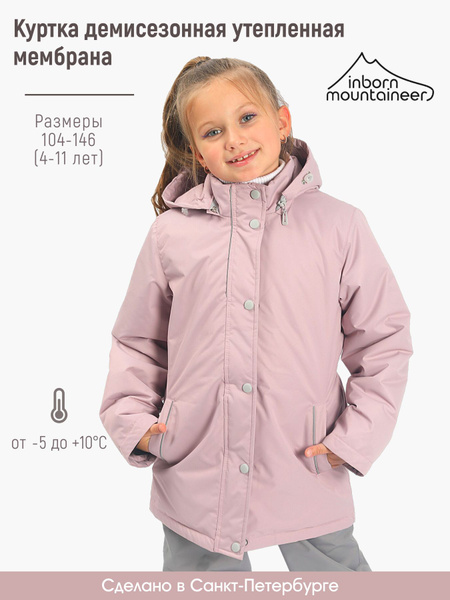 Куртка inborn mountaineer - купить с доставкой по выгодным ценам в ...