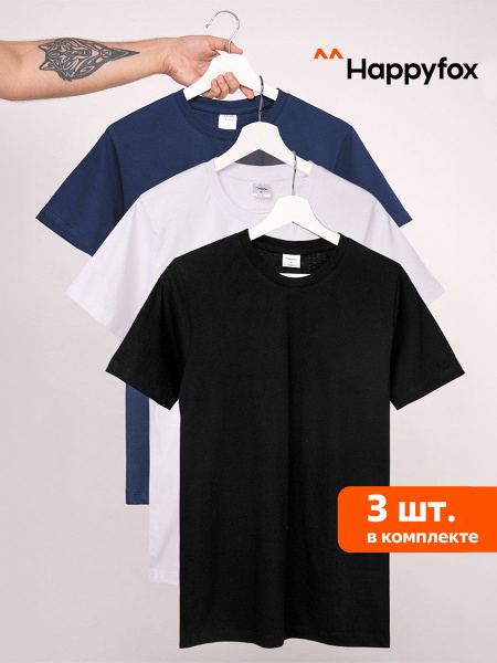 Комплект футболок Happyfox, размер 56, цвет белый, синий, 100% хлопок - купить по выгодной цене ...