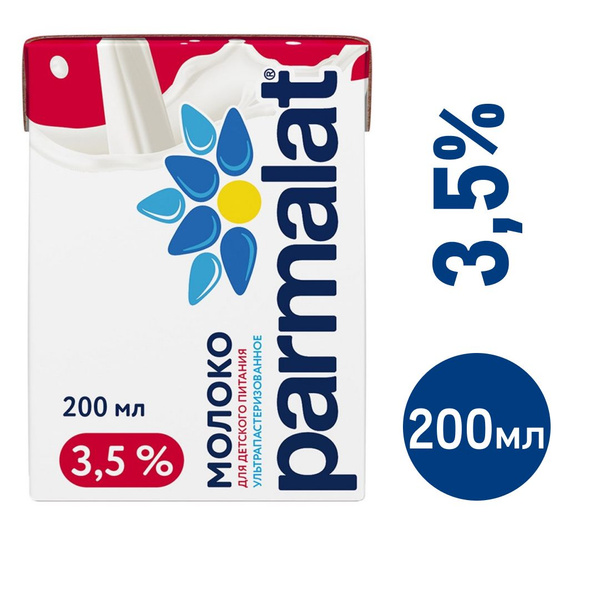 Parmalat Молоко Ультрапастеризованное 45415% 2000мл. 1шт. - купить с ...