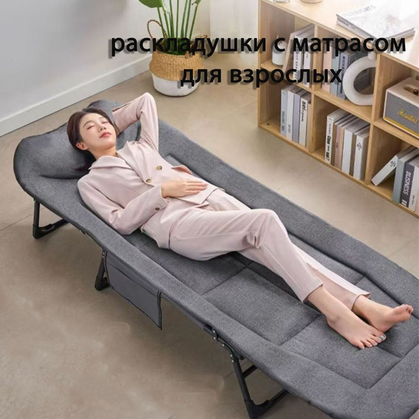 раскладушка с матрасом взрослая кровать раскладная туристическая ...