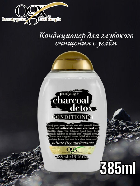 OGX Кондиционер для волос, 385 мл - купить с доставкой по выгодным ...