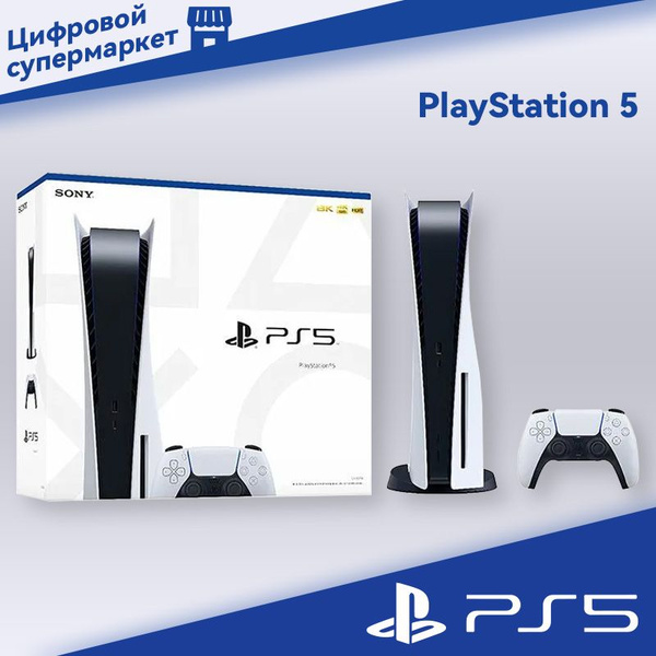 Характеристики Игровая консоль PS5 PS 5 PlayStation 5 Blu-Ray Japan ...