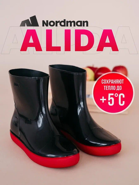 Сапоги резиновые Женский Nordman 6 черный ПВХ (поливинилхлорид) Россия Без застёжки Демисезон ...