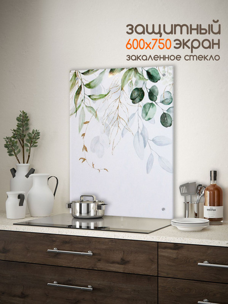 Защитный экран от брызг на плиту 750х600х4мм. Стеновая панель для кухни ...