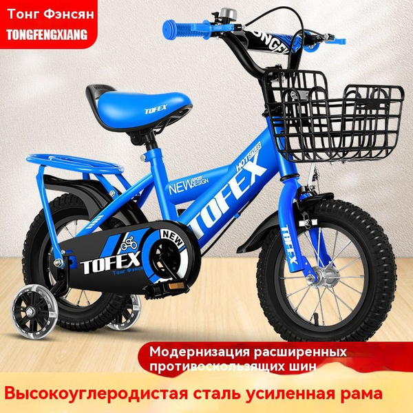 Детский велосипед - купить с доставкой по выгодным ценам в интернет ...