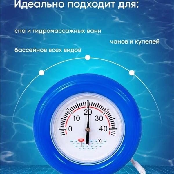 Термометр для террариума - купить с доставкой по выгодным ценам в ...