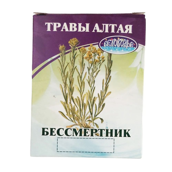 Беловодье/Бессмертник, цветы (цмин) - купить с доставкой по выгодным ...