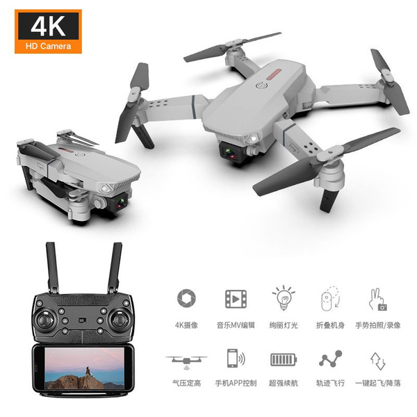 4K HD Воздушная Двойная Камера RC Самолет E88Pro купить на OZON по ...