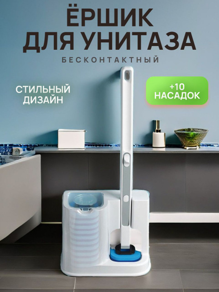 Ершик для унитаза LUXILIGHT, белый, серебристый - купить по выгодной ...