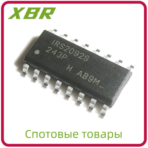 5 шт IRS2092S пакет SOP-16 класса D аудио усилитель мощности ...