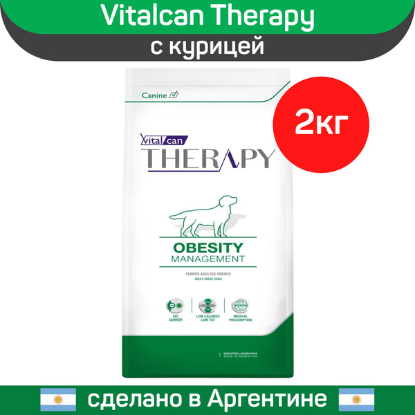 Сухой корм для собак Vitalcan Therapy Canine Obesity Management, для ...