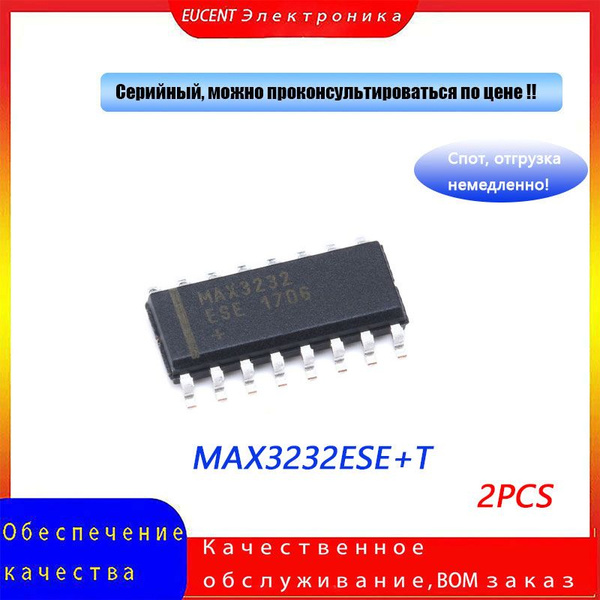 Совершенно новый.2 оригинальных пластыря MAX3232ESE + T SOIC - 16 чип RS232 приемопередатчик IC ...