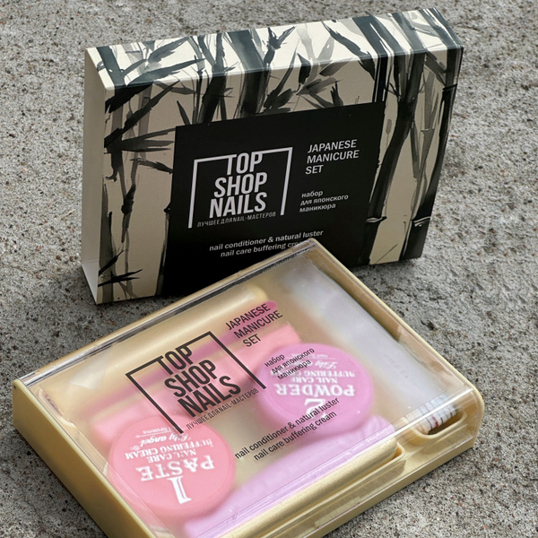 Набор для японского маникюра Japanese Manicure Set от TopShopNails ...