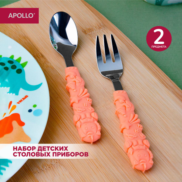 Детские столовые приборы APOLLO "Uni", 2 пр. персиковый - купить с ...