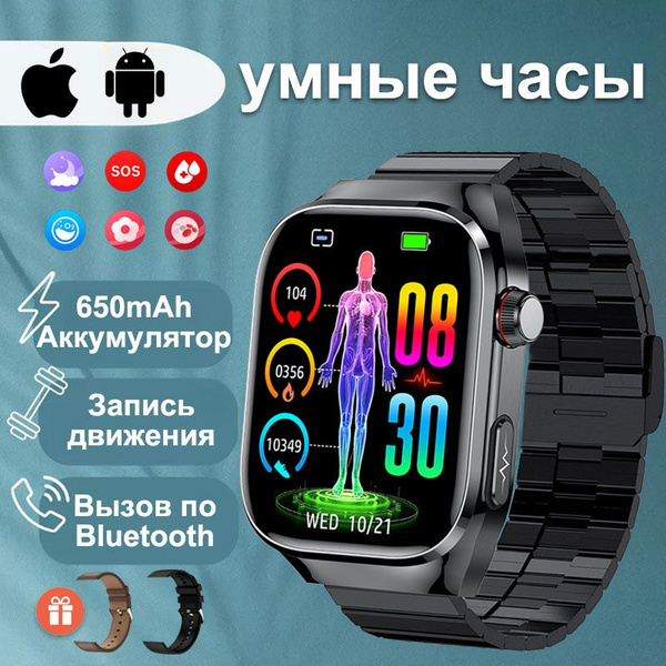 Купить смарт-часы SACOSDING LL-TK16, экран 2.04" - купить по низким ...