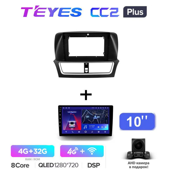 Магнитола Teyes CC2 PLUS 4/32 Gb 10 для FAW Besturn X80 2018-2022 F2 2 din купить на OZON по ...