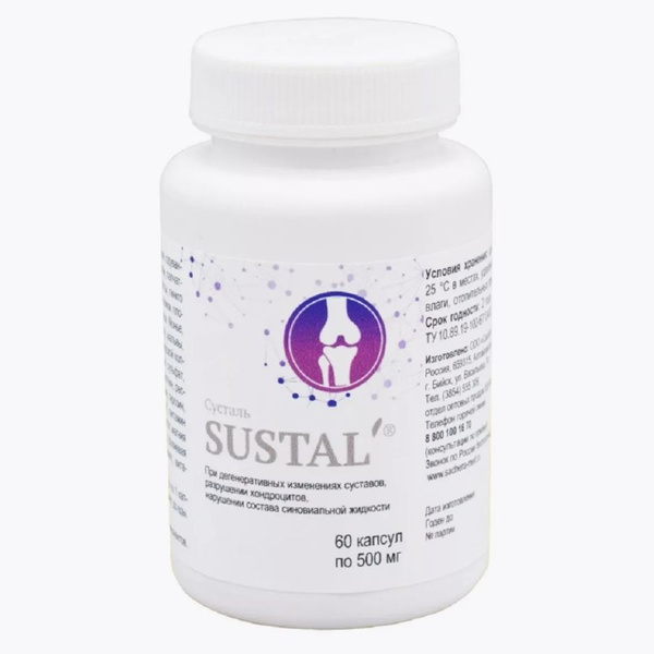 Сусталь Sustal капсулы 60 шт. При дегенеративных изменениях коленных, тазобедренных и пальцевых ...