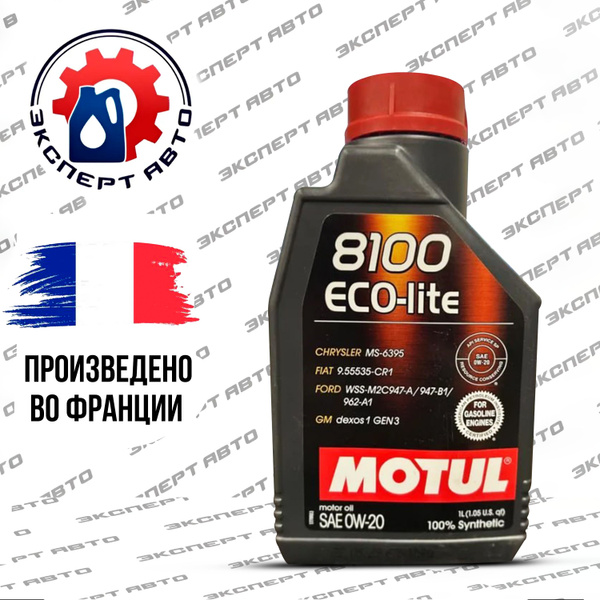 Масло моторное MOTUL 5W-30 Синтетическое - купить в интернет-магазине ...
