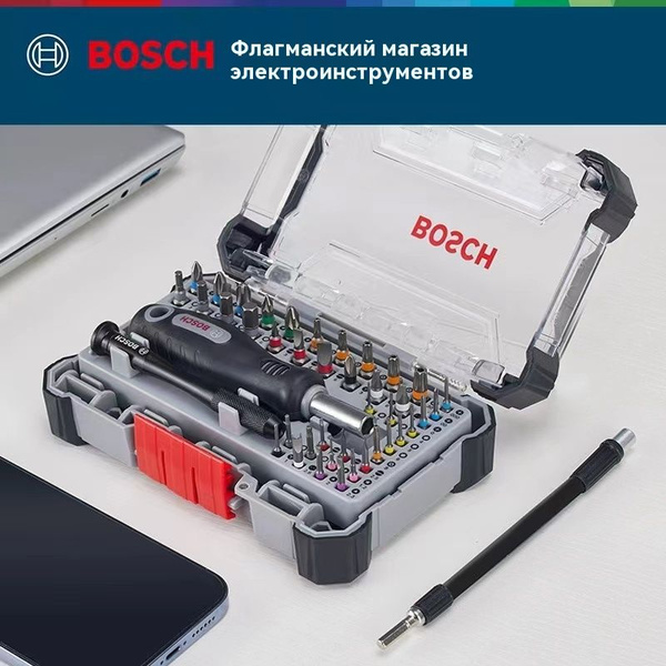 Bosch Электрический гаечный ключ с битой 43 Набор инструментов - купить ...