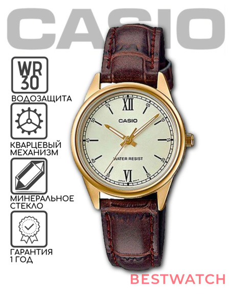 Женские наручные часы Casio Ltp V005gl 9b купить на Ozon по низкой цене