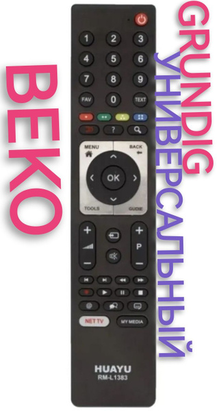 Пульт ДУ HUAYU Пульт для телевизора BEKO/беко /веко и grundig/грюндиг ...