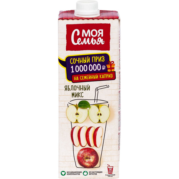 Напиток сокосодержащий МОЯ СЕМЬЯ яблочный 0.95L - купить с доставкой по ...
