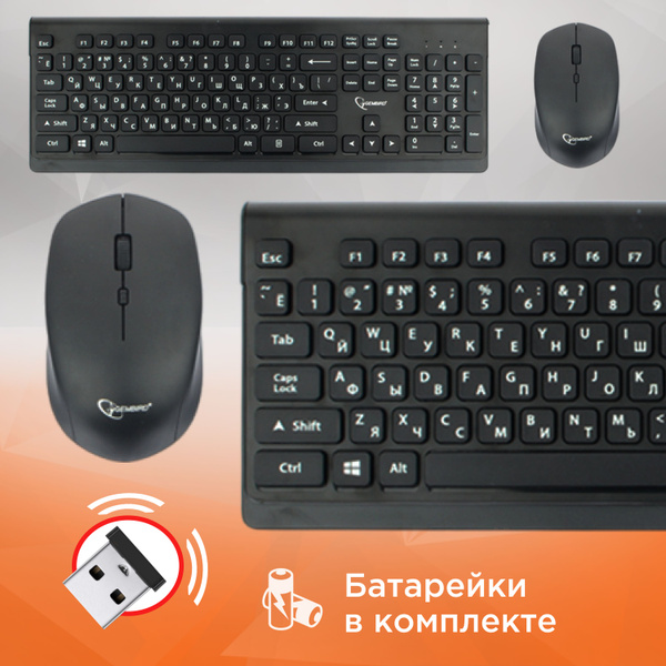 Комплект беспроводной клавиатура+мышь Gembird KBS-7200, 2.4ГГц/10м ...