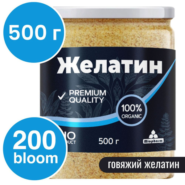 Желатин пищевой говяжий 500 гр BIO для приготовления желе 87% белка ...