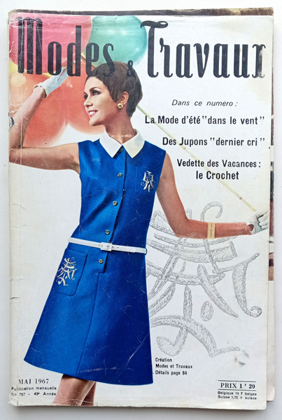 Журнал Modes & travaux 5/1967 (на французском языке) - купить с доставкой по выгодным ценам в ...