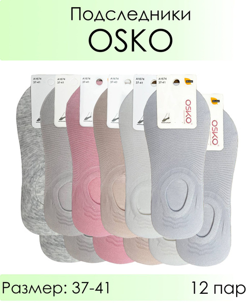 Подследники Osko Женская коллекция, 12 пар - купить с доставкой по выгодным ценам в интернет ...
