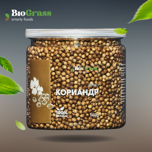 Кориандр целый в зернах, 140 грамм, Biograss - купить с доставкой по ...
