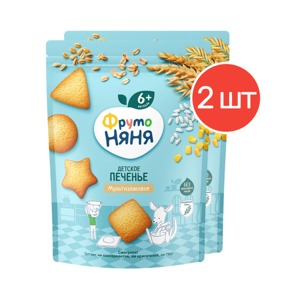 Печенье детское мультизлаковое ФрутоНяня с 6 месяцев 120 г 2 шт ...