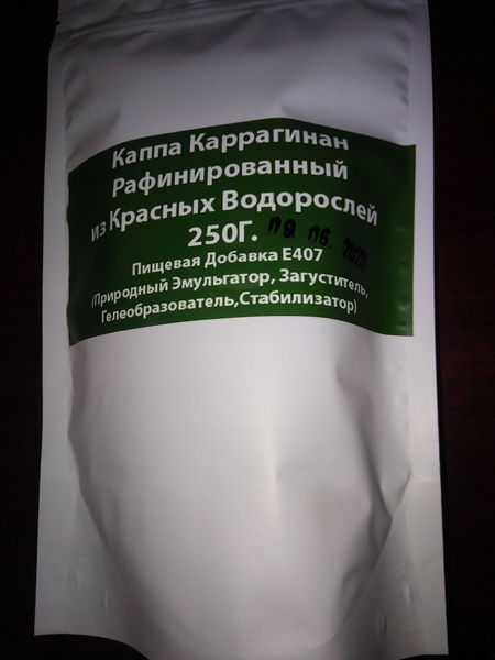 Каппа Каррагинан Рафинированный 250 г. (Карраген, Carrageenan) из ...