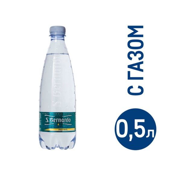 Вода San Bernardo Frizzante Premium природная газированная, 500мл, 12 ...