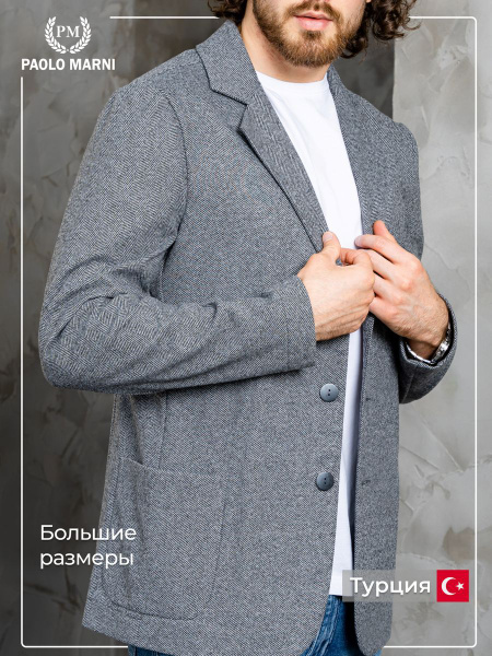 Пиджак Paolo Marni КЛАССИК - купить с доставкой по выгодным ценам в интернет-магазине OZON ...