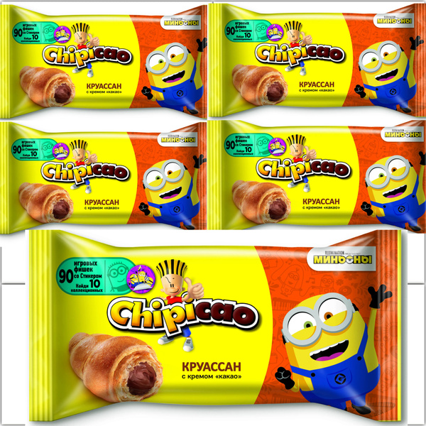 Круассаны "ЧИПИКАО" мини какао 60гр*5шт - купить с доставкой по ...