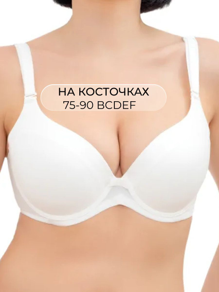 Бюстгальтер Primaverina _ - купить с доставкой по выгодным ценам в ...