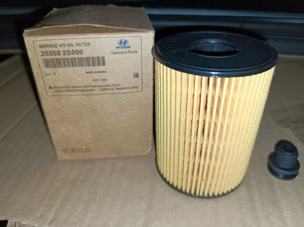 Фильтр масляный Hyundai-KIA 26350-2S000 - купить по выгодным ценам в ...