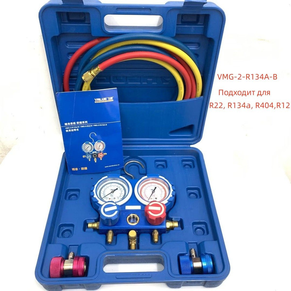 Манометрический коллектор Value VMG-2-R134A-B , применяемый R22, R134a ...