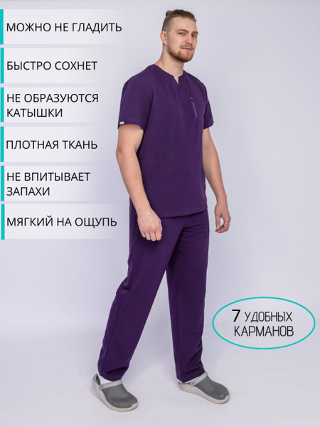 Медицинский костюм мужской Apache Uniforms - купить с доставкой по ...