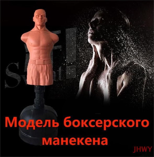 Набор для бокса - купить с доставкой по выгодным ценам в интернет ...