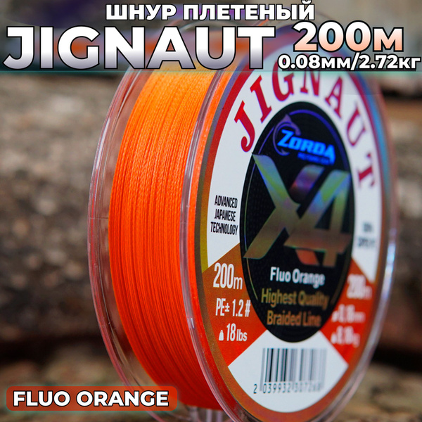 Плетеный шнур для рыбалки ZORDA PRO FISHING GEAR, 200 м купить c ...