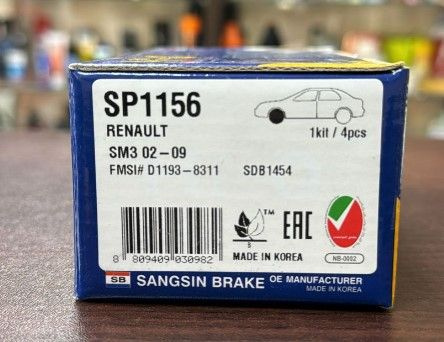 Колодки тормозные Sangsin Brake SP1156 - купить по низким ценам в ...