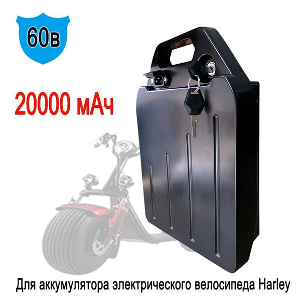 Бокс для батареек/аккумуляторов 16S3P 60V 20Ah, арт. 1619252069-5rgd ...