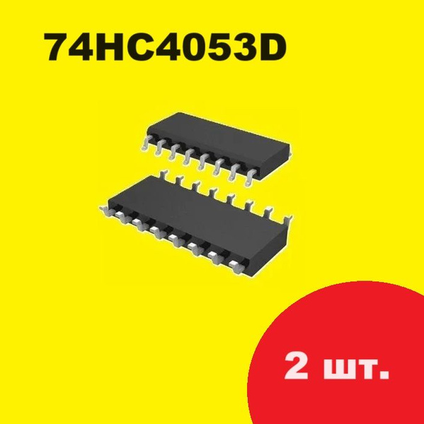74HC4053D микросхема (2 шт.) SO-16 SMD схема 74HC4053 характеристики, цоколевка SOP16 элемент ...